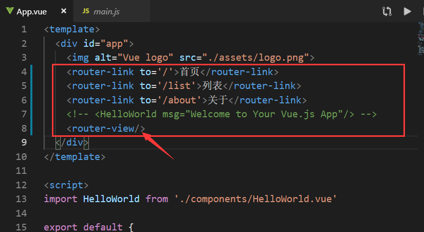 vue 创建项目并添加路由（Vue路由入门教学，图文详解）_创建一个vue项目并配置路由-CSDN博客