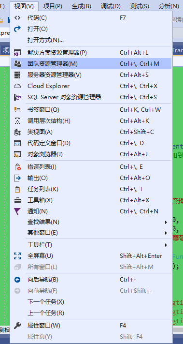 版本控制工具之TFS的使用_tfs版本管理工具-CSDN博客