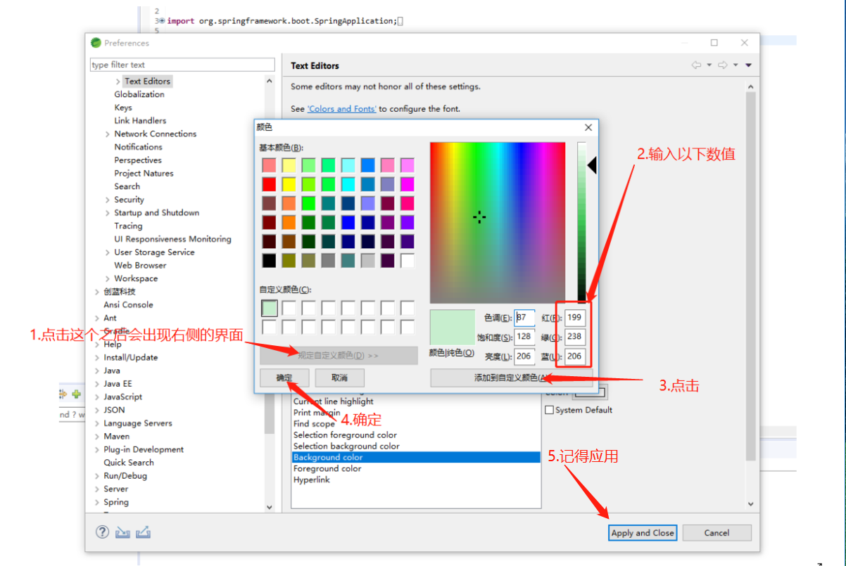 如何修改eclipse背景颜色_eclipae怎么改背景颜色-CSDN博客