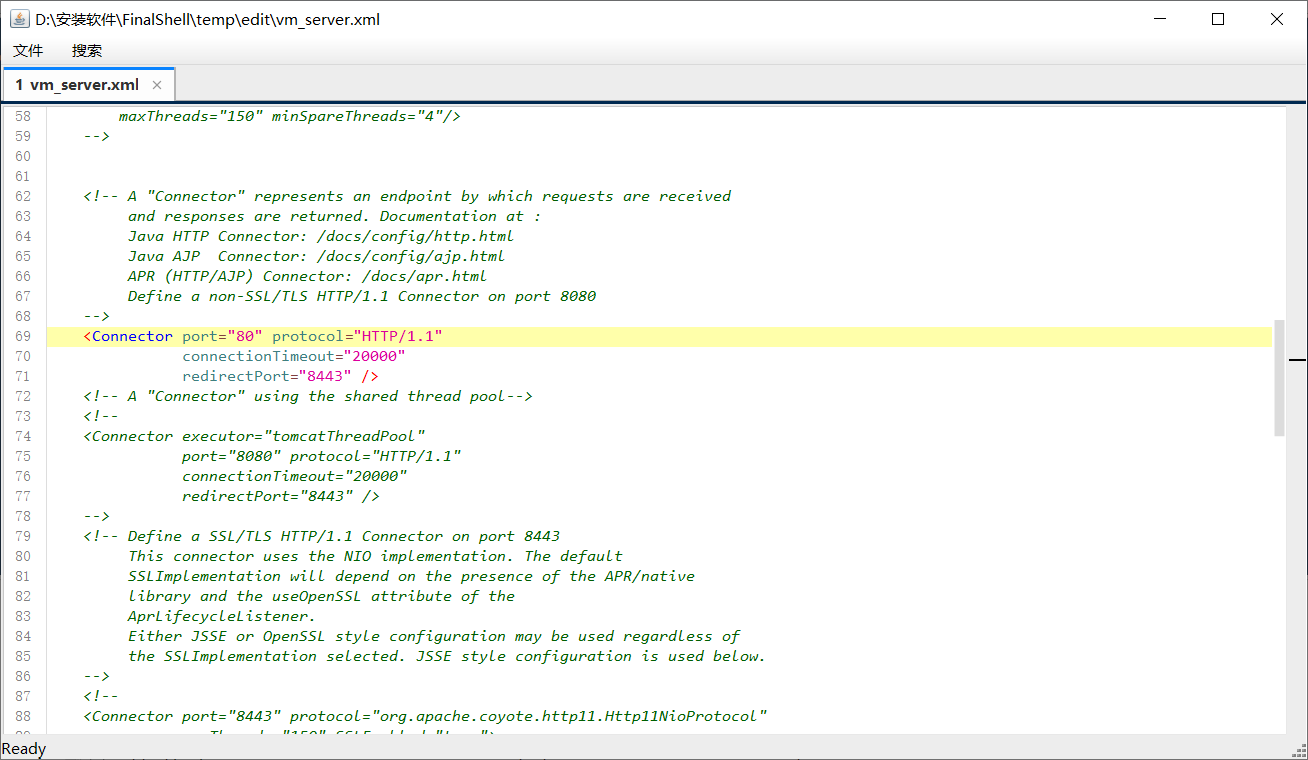 CentOS 7 Tomcat部署项目 war包_centos7部署tomcat8 war包-CSDN博客