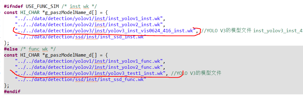 如何在海思 Hi3519AV100上移植YOLOV3 （2）_海思hi3519 nnie yolo实时目标检测-CSDN博客