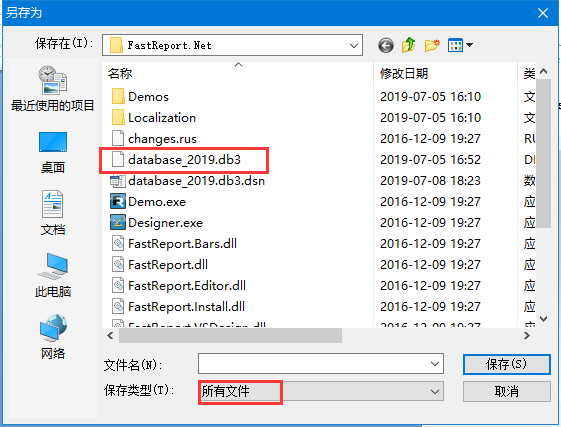 Fastreport添加sqlite数据源 Csdn博客 