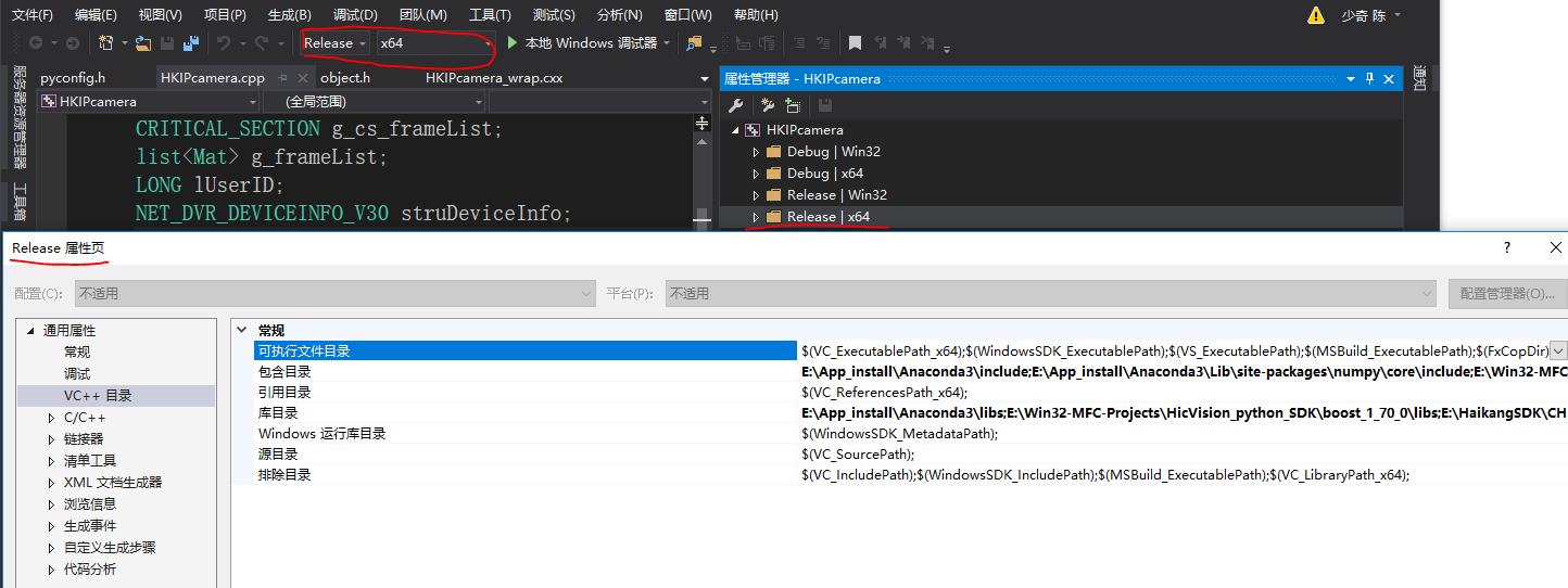 Python调用海康威视网络相机之——python调用海康威视C++的SDK_python hikvision-CSDN博客