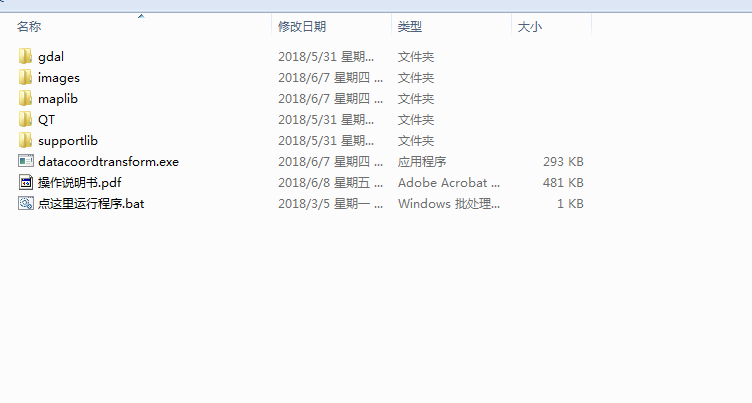 如何将dwg（cad格式文件）转换到shp或其它gis文件dwg To Shpconverter Csdn博客 