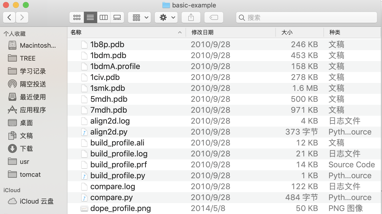 根据Modeller官网教程进行单模板建模_modeller使用教程-CSDN博客