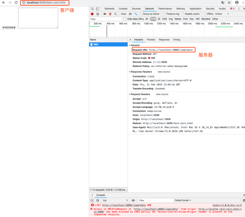 jsonp的使用，解决跨域资源引起CORB问题_jsonp cross-origin read blocking (corb)-CSDN博客