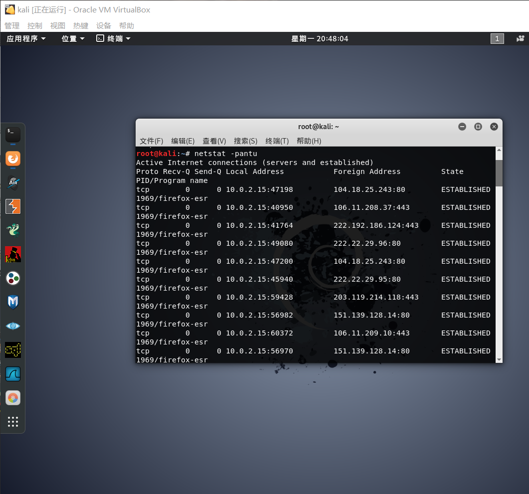 Kali Linux Bash命令_kali中bash-CSDN博客