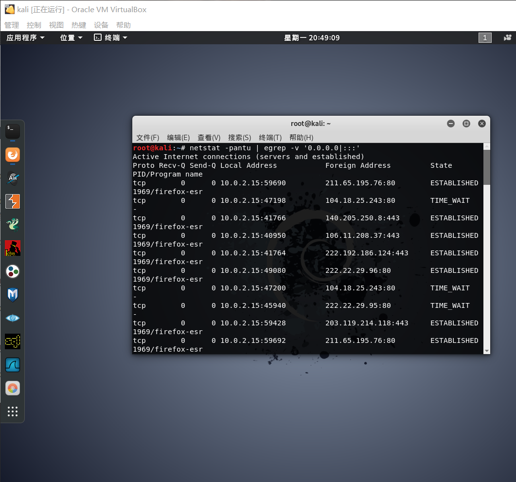 Kali Linux Bash命令_kali中bash-CSDN博客