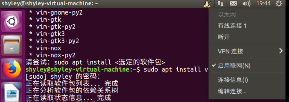 Ubuntu系统中安装gcc编译器以及遇到的问题 Ubuntu安装gcc编译器baocuo Wufazhaodao Wenj Csdn博客