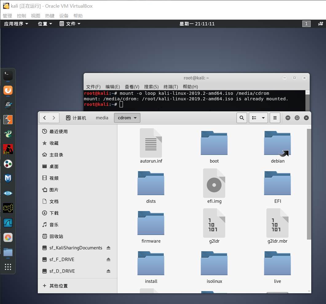 Kali Linux Bash命令_kali中bash-CSDN博客