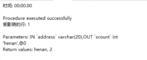Mybatis（五）——parameterType、调用存储过程_select 标签里的parametertype-CSDN博客