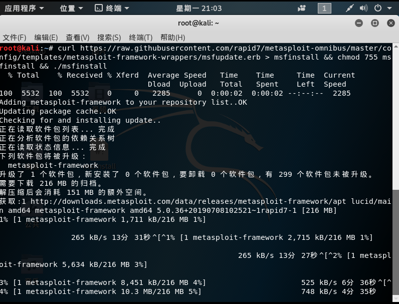 Metasploit中msf框架以及更新更新msf模块 Csdn博客 