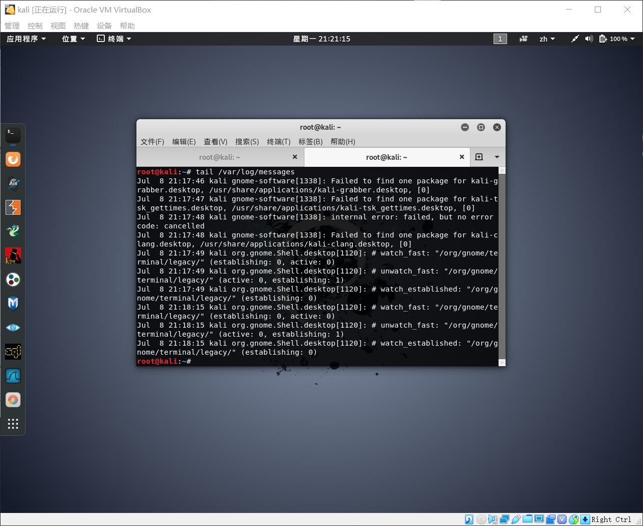 Kali Linux Bash命令_kali中bash-CSDN博客