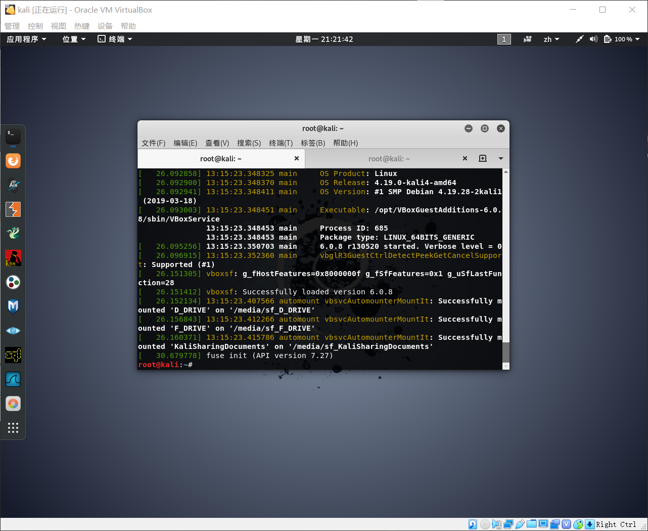 Kali Linux Bash命令_kali中bash-CSDN博客