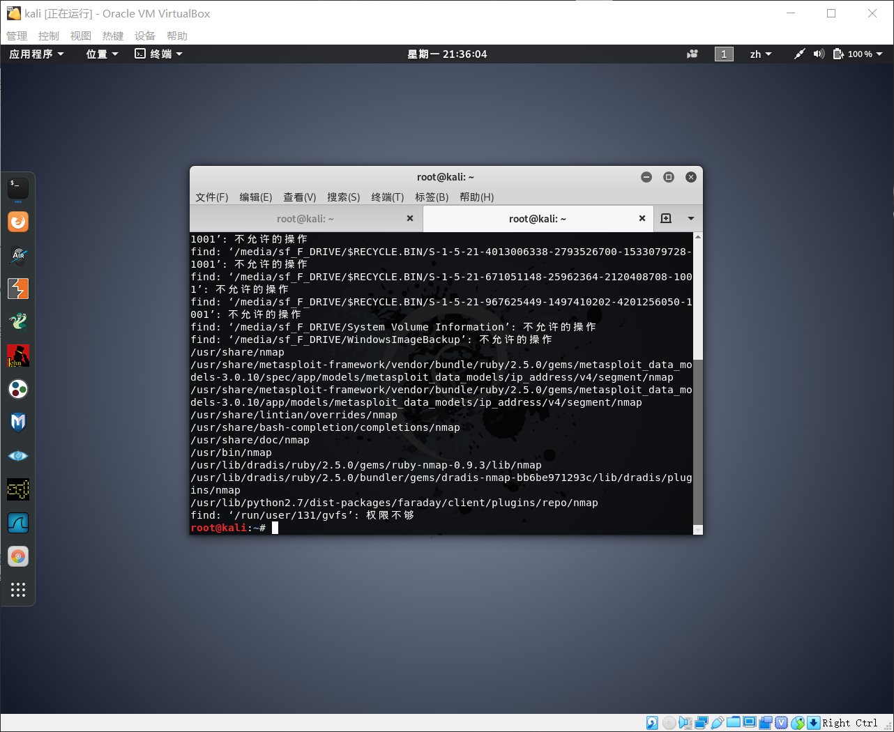 Kali Linux Bash命令_kali中bash-CSDN博客