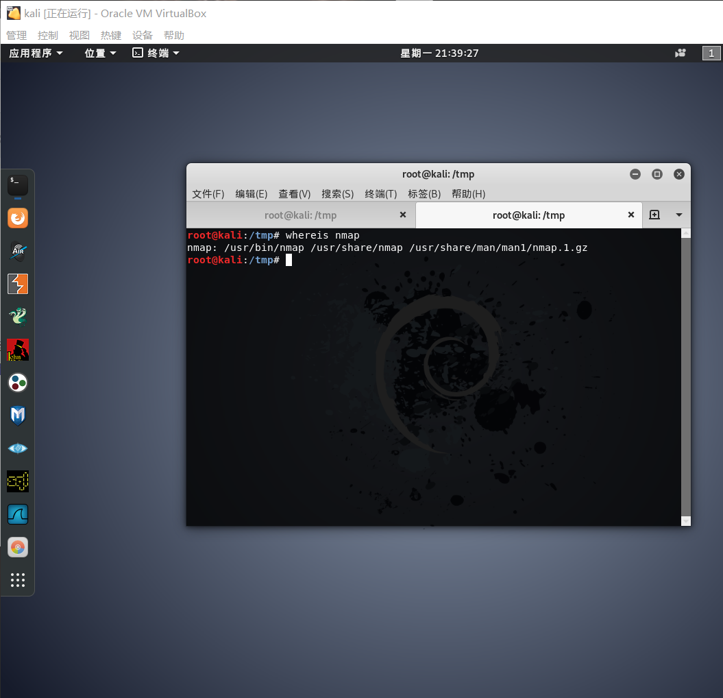 Kali Linux Bash命令_kali中bash-CSDN博客