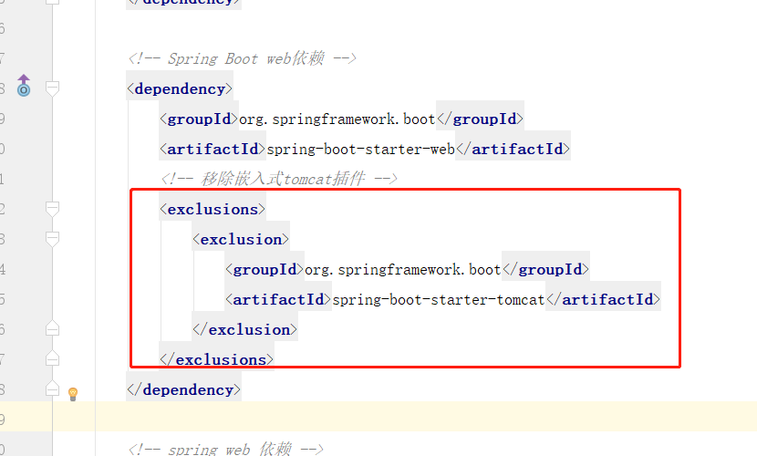 关于spring boot报javax/servlet/MultipartConfigElement错误以及的问题-CSDN博客