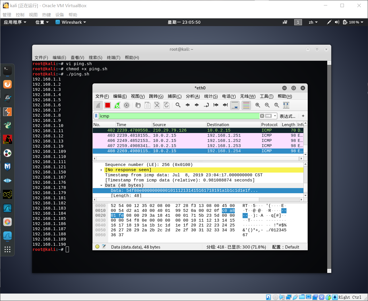 Kali Linux Bash命令kali中bash Csdn博客 
