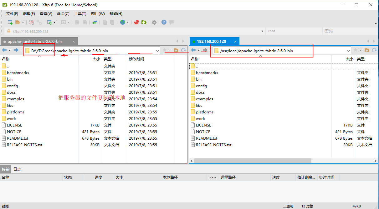 Ignite(二)-JAVA调用例子_ignite java-CSDN博客