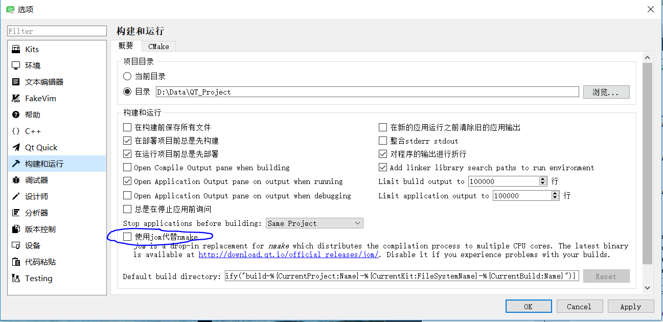 QT+opencv配置及可能出错的解决方案（必须有VS）_qt6 exe opencv 打不开-CSDN博客