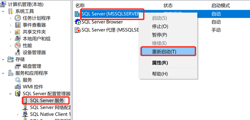 SQL Server 2012 安全管理_ssms可以管理sql2012吗-CSDN博客