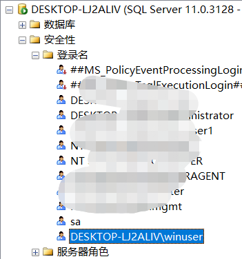 SQL Server 2012 安全管理_ssms可以管理sql2012吗-CSDN博客