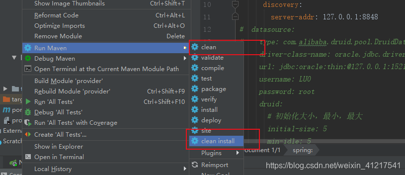 Process Finished With Exit Code 1 Csdn博客