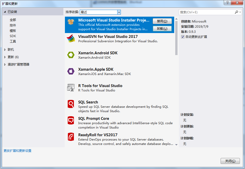 vs 2017 打包winform程序_vs2017 winform 程序打包-CSDN博客