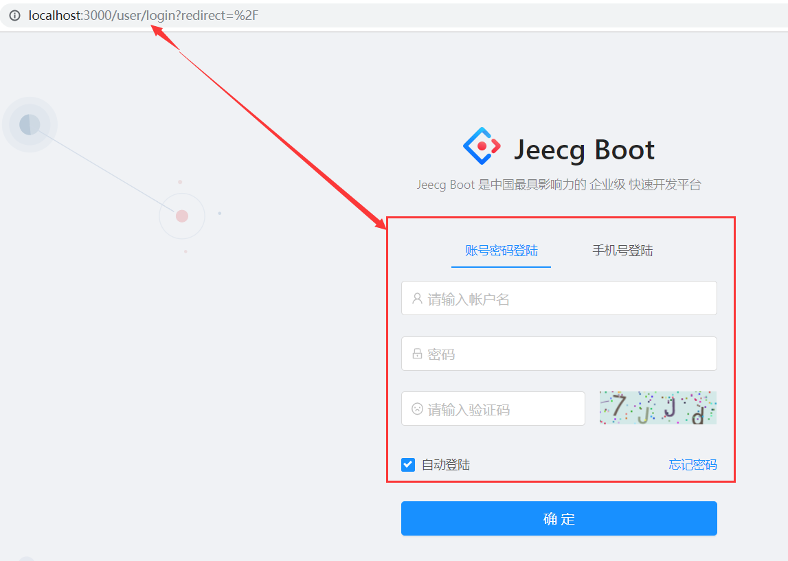 jeecg-boot 前端Vue项目的入口流程_jeecgboot userlayout.vue在哪-CSDN博客