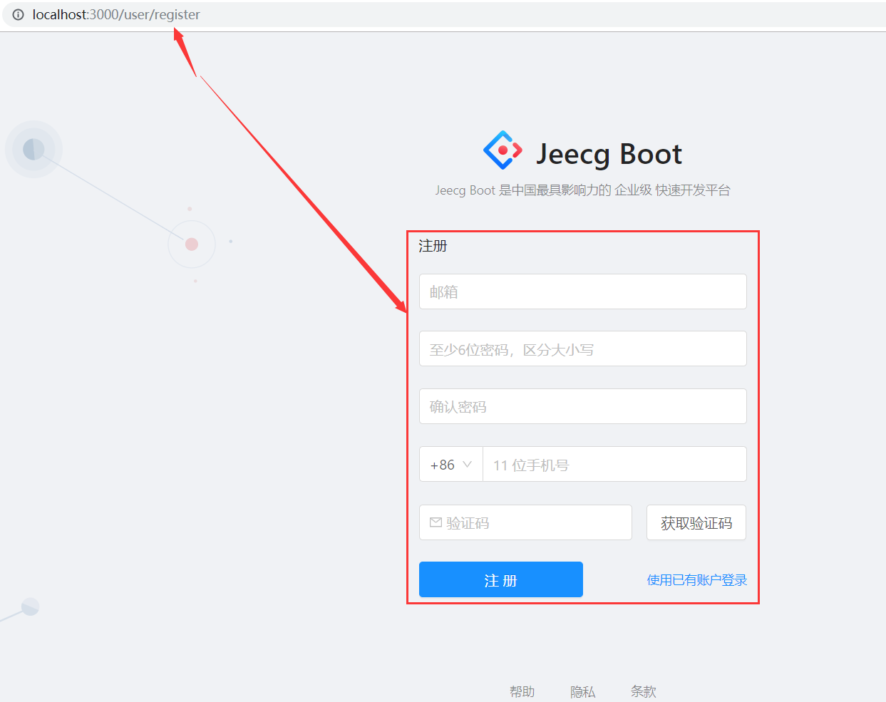 jeecg-boot 前端Vue项目的入口流程_jeecgboot userlayout.vue在哪-CSDN博客