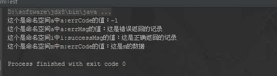 Java获取xml命名空间的节点数据java Xml节有命名空间怎么读取 Csdn博客