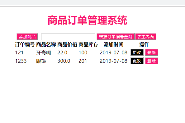 一个简单的入门Java web项目_简单的javaweb项目-CSDN博客