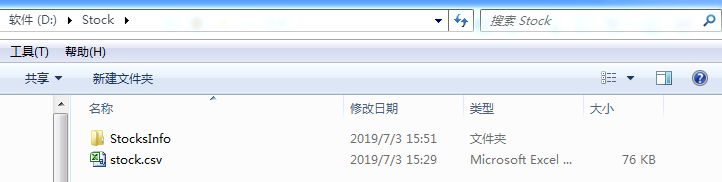 Python爬取股票信息python股票实时数据爬取代码 Csdn博客 4284
