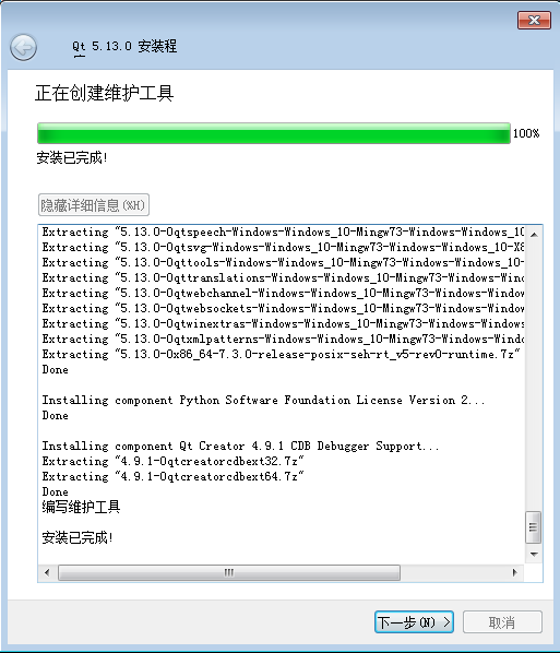 学习【Qt_OpenCV】Qt5.13.0 + MingW7.3.0 + Win7_64 + CMake3.15.0环境下编译OpenCV 4.1.0_qt open source ...