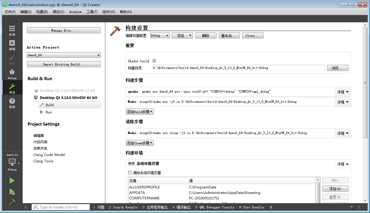 学习【Qt_OpenCV】Qt5.13.0 + MingW7.3.0 + Win7_64 + CMake3.15.0环境下编译OpenCV 4.1.0_qt open source ...
