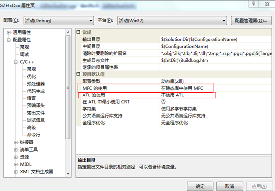 ocx新手教程_ocx控件是用来干什么的-CSDN博客
