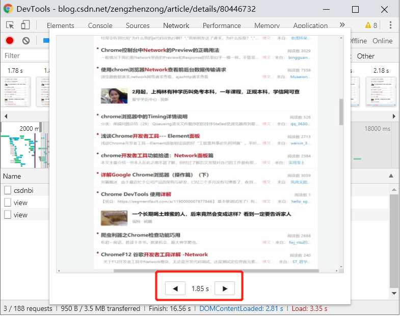 chrome F12_Network 开发者工具详解_什么版本chrome开发工具中中有form data-CSDN博客