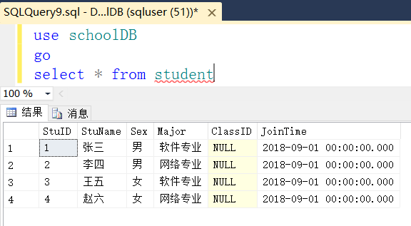 SQL Server 2012 安全管理_ssms可以管理sql2012吗-CSDN博客