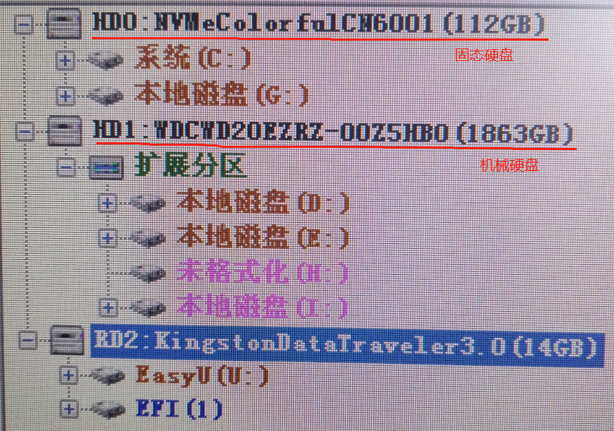 转换固态+机械硬盘分区表格式为GPT，UEFI启动，重装WIN10+Ubuntu18.04双系统_ubuntu修改硬盘gpt-CSDN博客