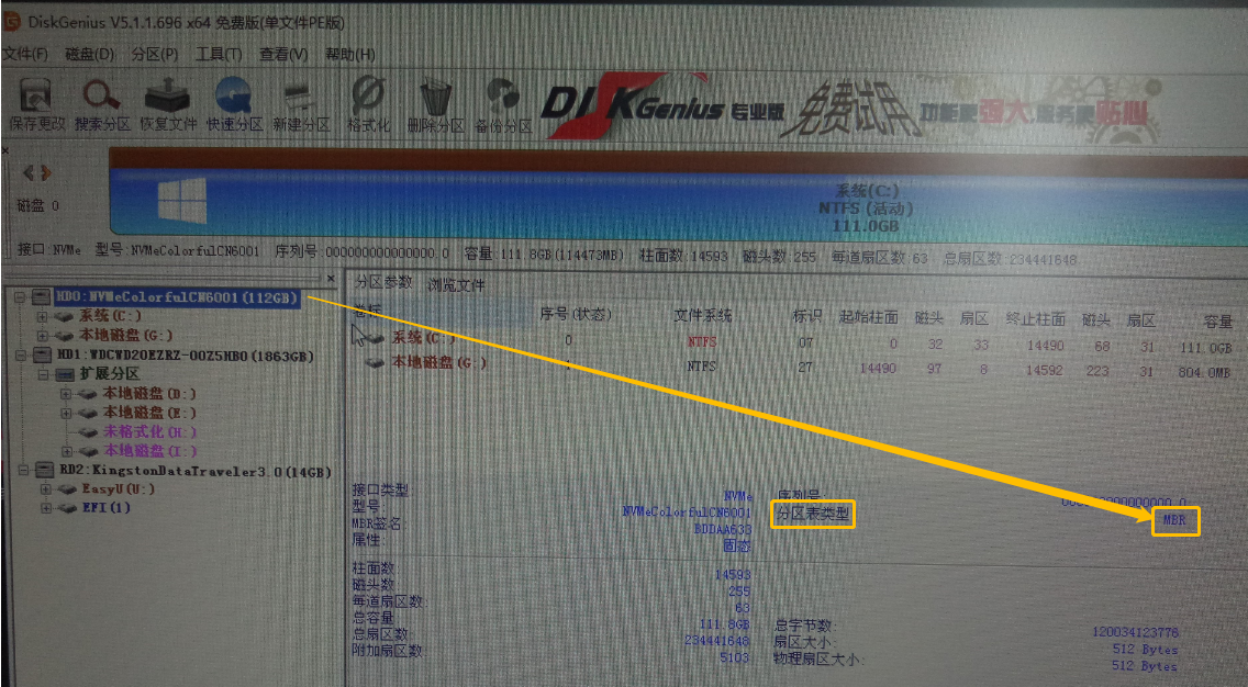 转换固态+机械硬盘分区表格式为GPT，UEFI启动，重装WIN10+Ubuntu18.04双系统_ubuntu修改硬盘gpt-CSDN博客