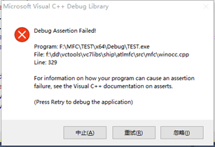 VS2010下MFC对话框中插入ActiveX控件时无法创建窗口问题（winocc.cpp line:329/325）_winocc 329-CSDN博客