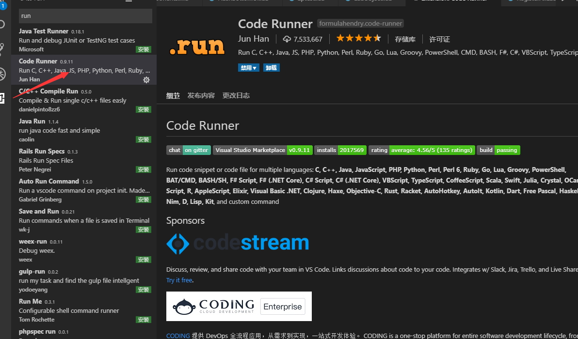 解决VS code不能运行lua的方法_lua : 无法将“lua”项识别为 cmdlet、函数、脚本文件或可运行程序的名称。请检查-CSDN博客