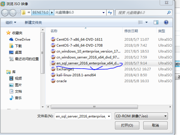 安装2016版本的 sql server 数据库_安装sql 2016数据库时选择可用版本-CSDN博客