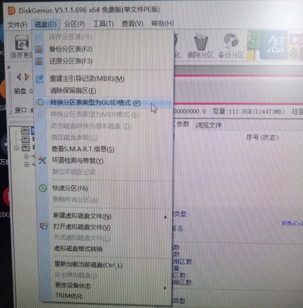 转换固态+机械硬盘分区表格式为GPT，UEFI启动，重装WIN10+Ubuntu18.04双系统_ubuntu修改硬盘gpt-CSDN博客