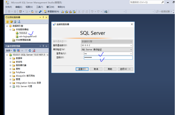 安装2016版本的 sql server 数据库_安装sql 2016数据库时选择可用版本-CSDN博客