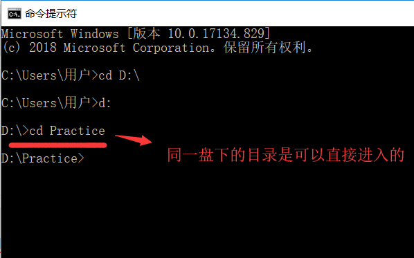 cmd的cd命令怎么不好用？_cd命令不好是-CSDN博客