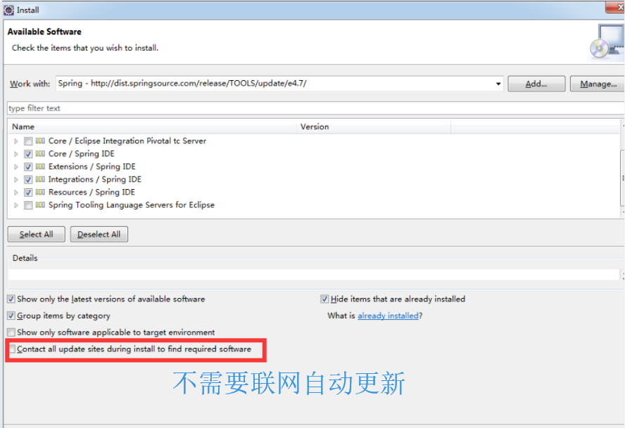 Spring插件的下载与安装duik Spring插件 Csdn博客 
