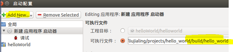 Ubuntu中Kdevelop的安装和使用_ubuntu kdevelop离线安装-CSDN博客