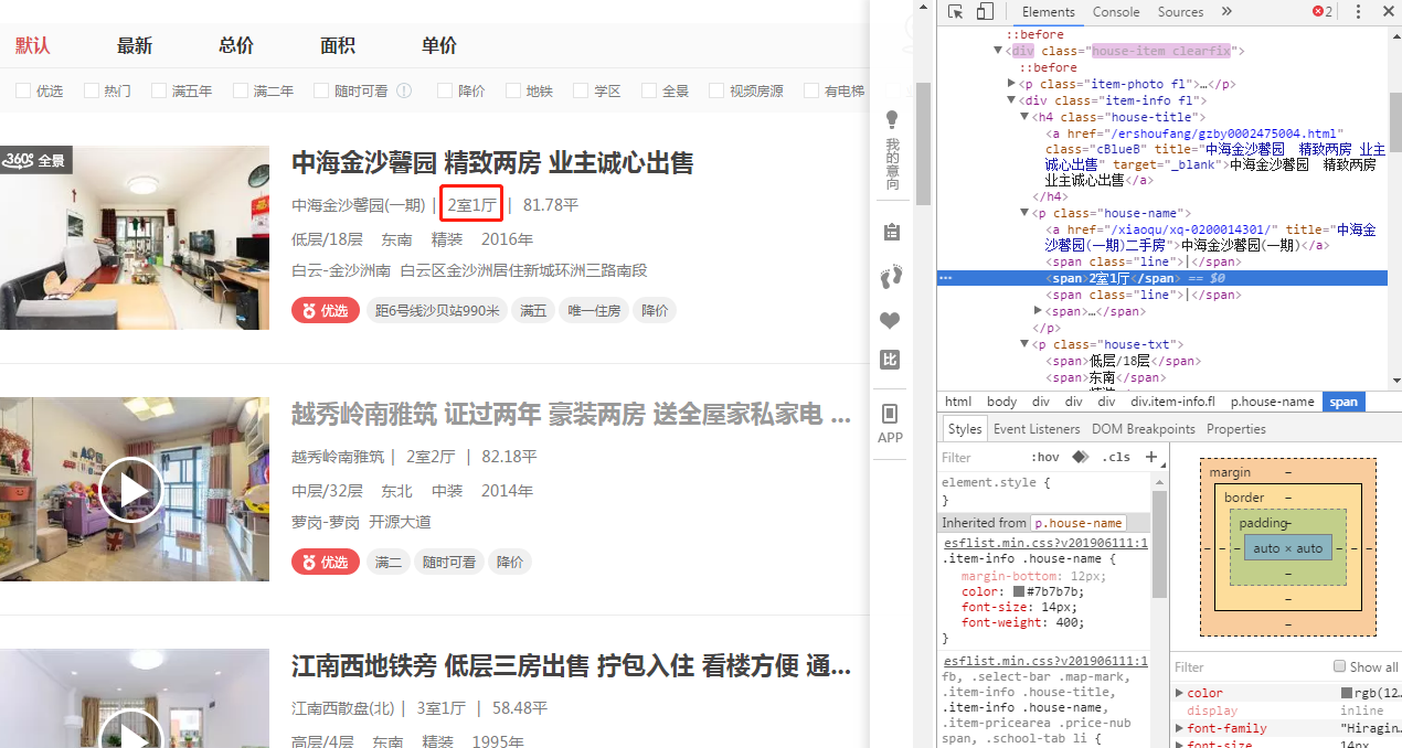 python 爬虫之find、find_all用法_python爬虫findall-CSDN博客