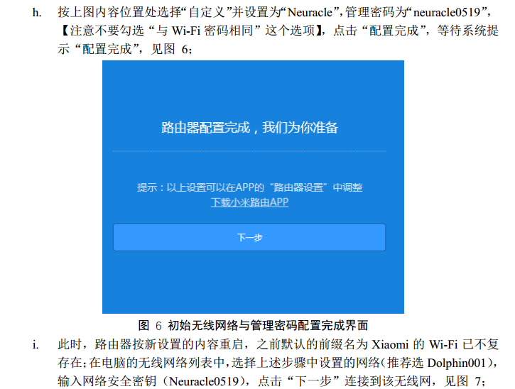 针对Matlab脑电数据EEG处理、 eeglab工具箱、Neuracle数据采集操作要点事项_博瑞康脑电采集教程-CSDN博客